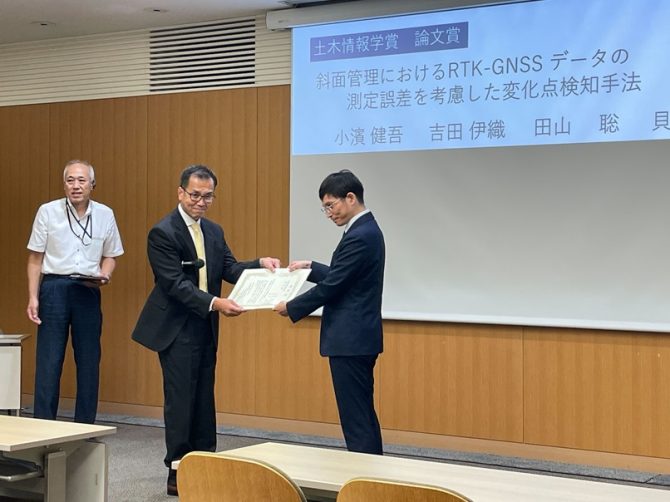 大阪大学大学院工学研究科 NEXCO西日本高速道路学共同研究講座